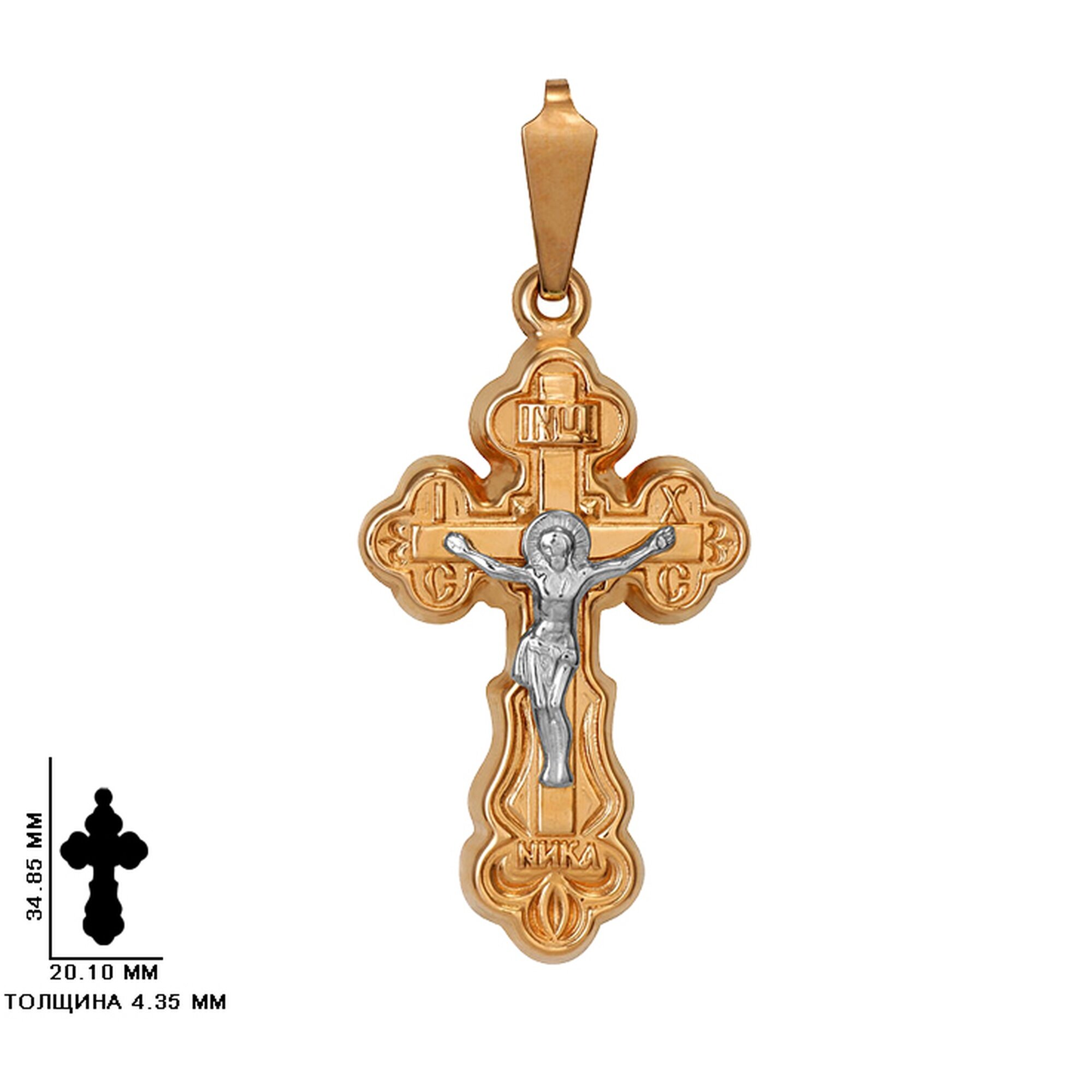 Крестик, красное золото, 585 проба, гравировка, родирование