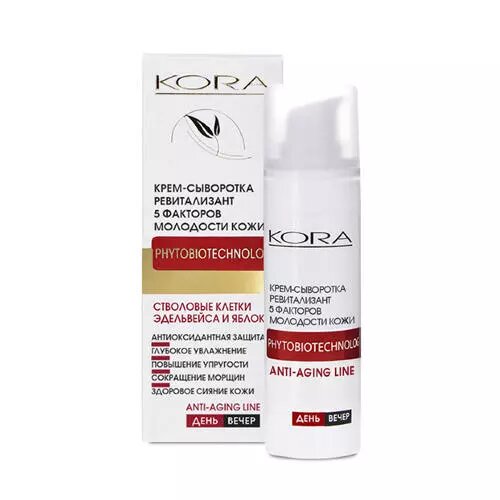 Крем-сыворотка ревитализант KORA PHITOCOSMETICS Anti-aging line 5 факторов молодости кожи 30мл