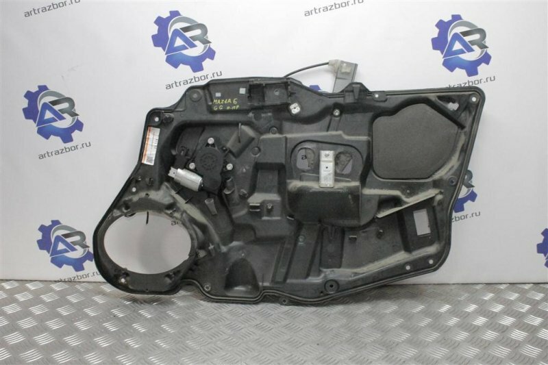 Б/У Стеклоподъемник электр. передний правый Mazda Mazda 6 GG / Мазда Мазда 6 GG 1.8 L8 119 Л.С 2007