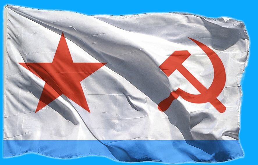 Флаг ВМФ СССР на шёлке, 90х135 см - для ручного древка