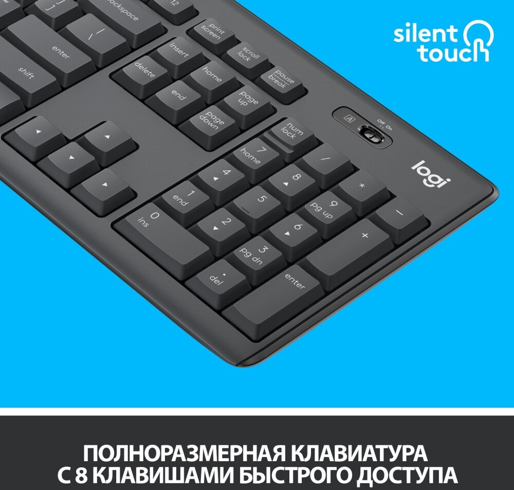 Logitech MK295 Silent Graphite 920-009807 — фото 1
