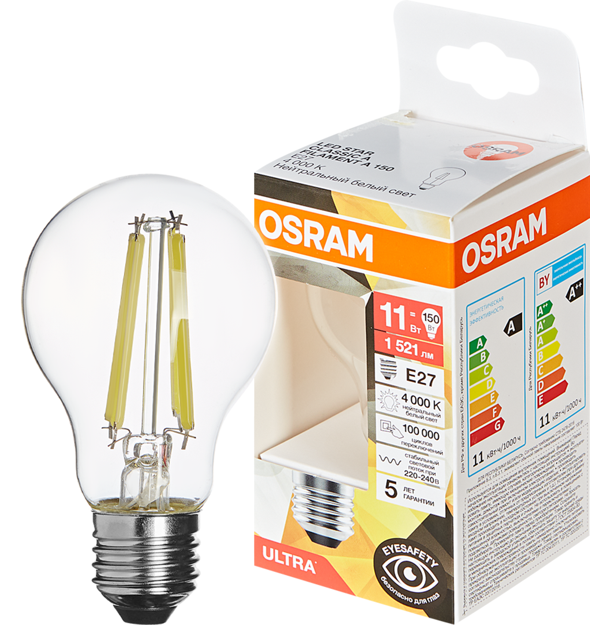 Лампа светодиодная Osram E27 11 Вт нейтральный белый свет