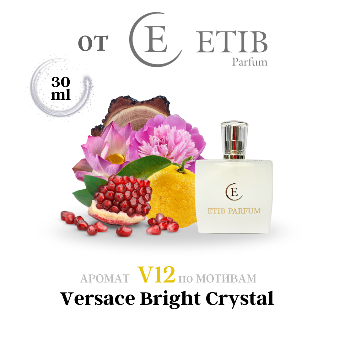 Духи ETIB Parfum V12 30мл