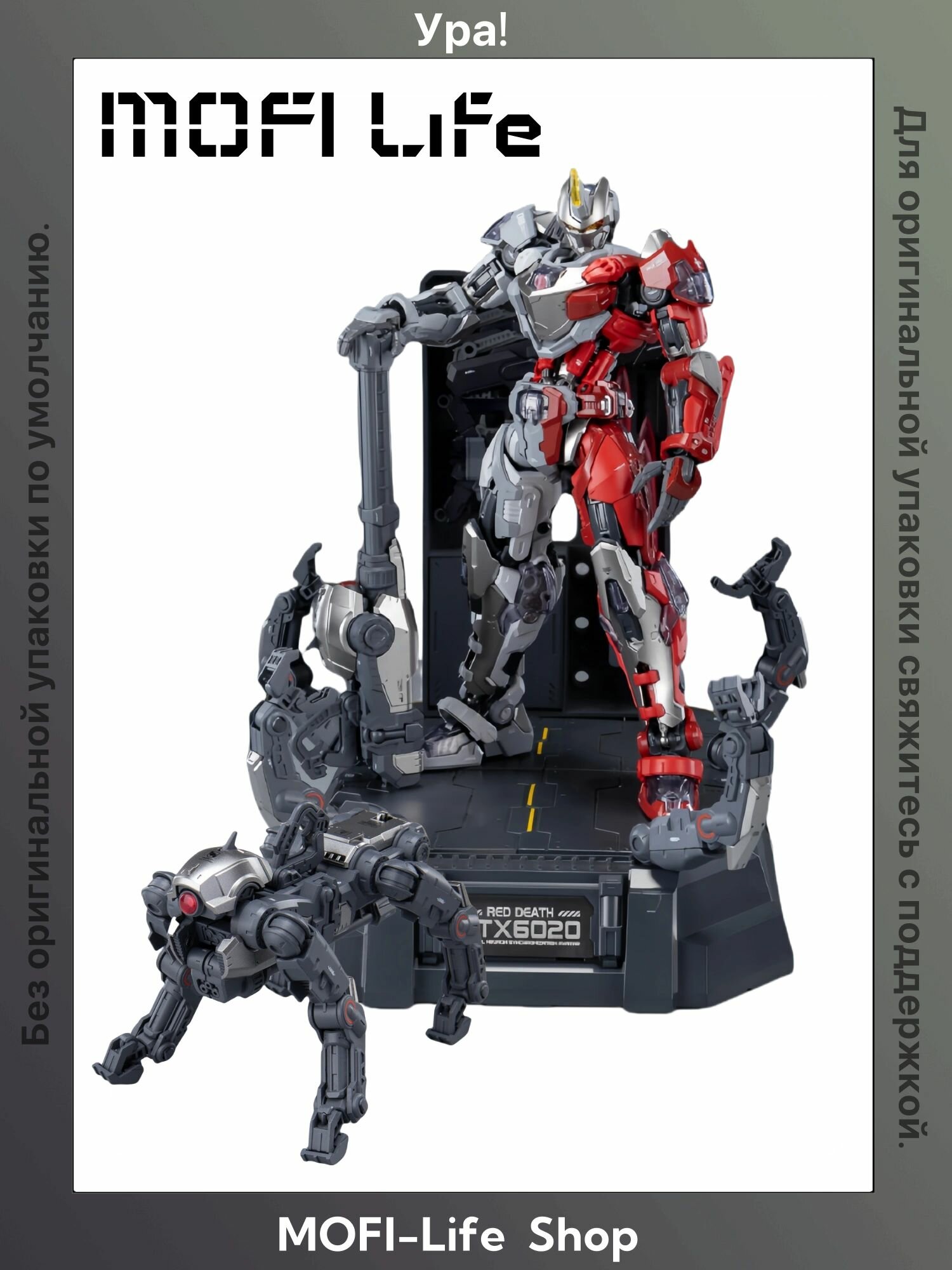 HEMOXIAN Gundam Arkham Knight 1/10 Сборная модель