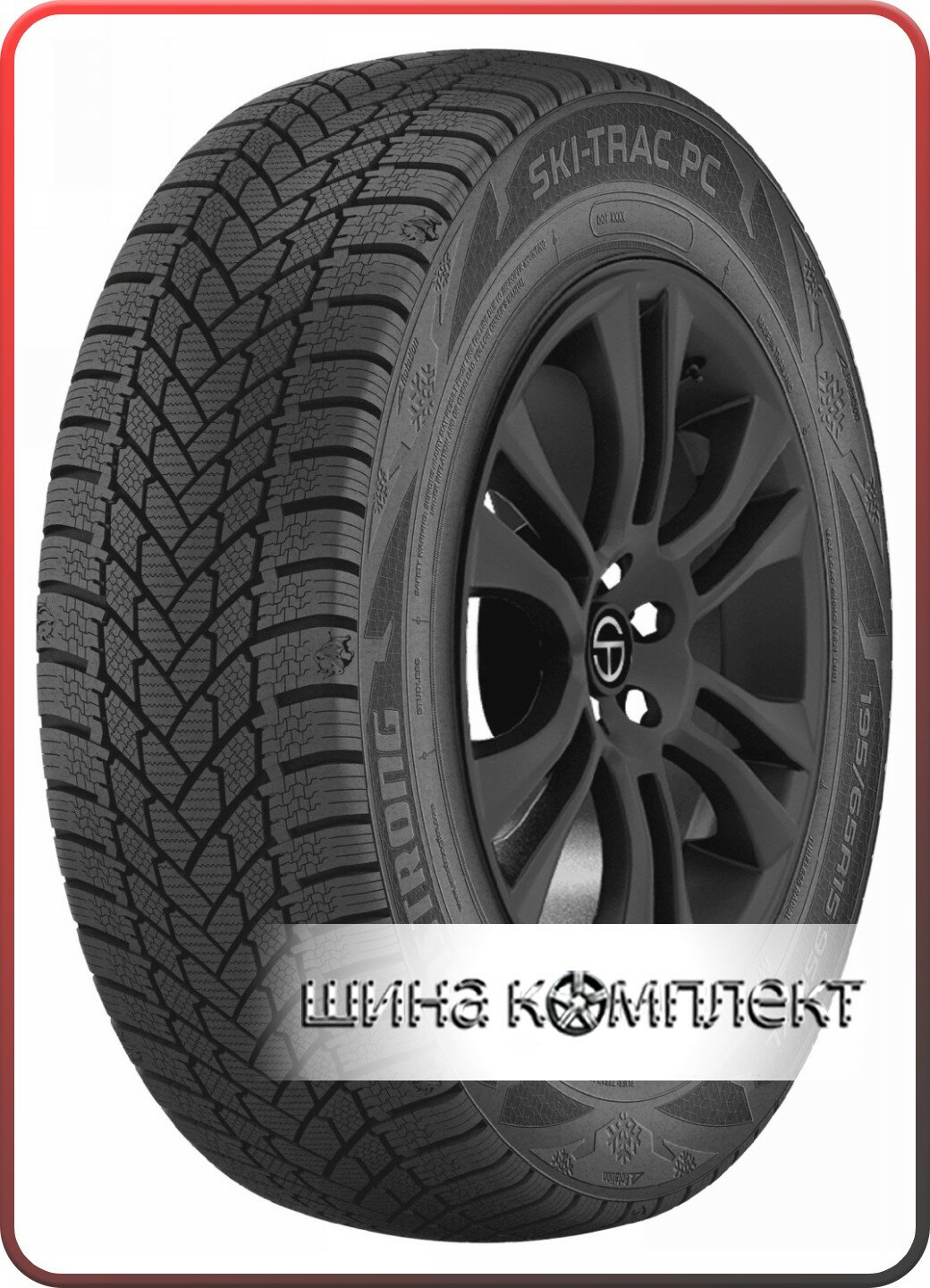 Автомобильная шина Armstrong Ski-Trac PC 215/65 R16 98H зимняя для легкового автомобиля