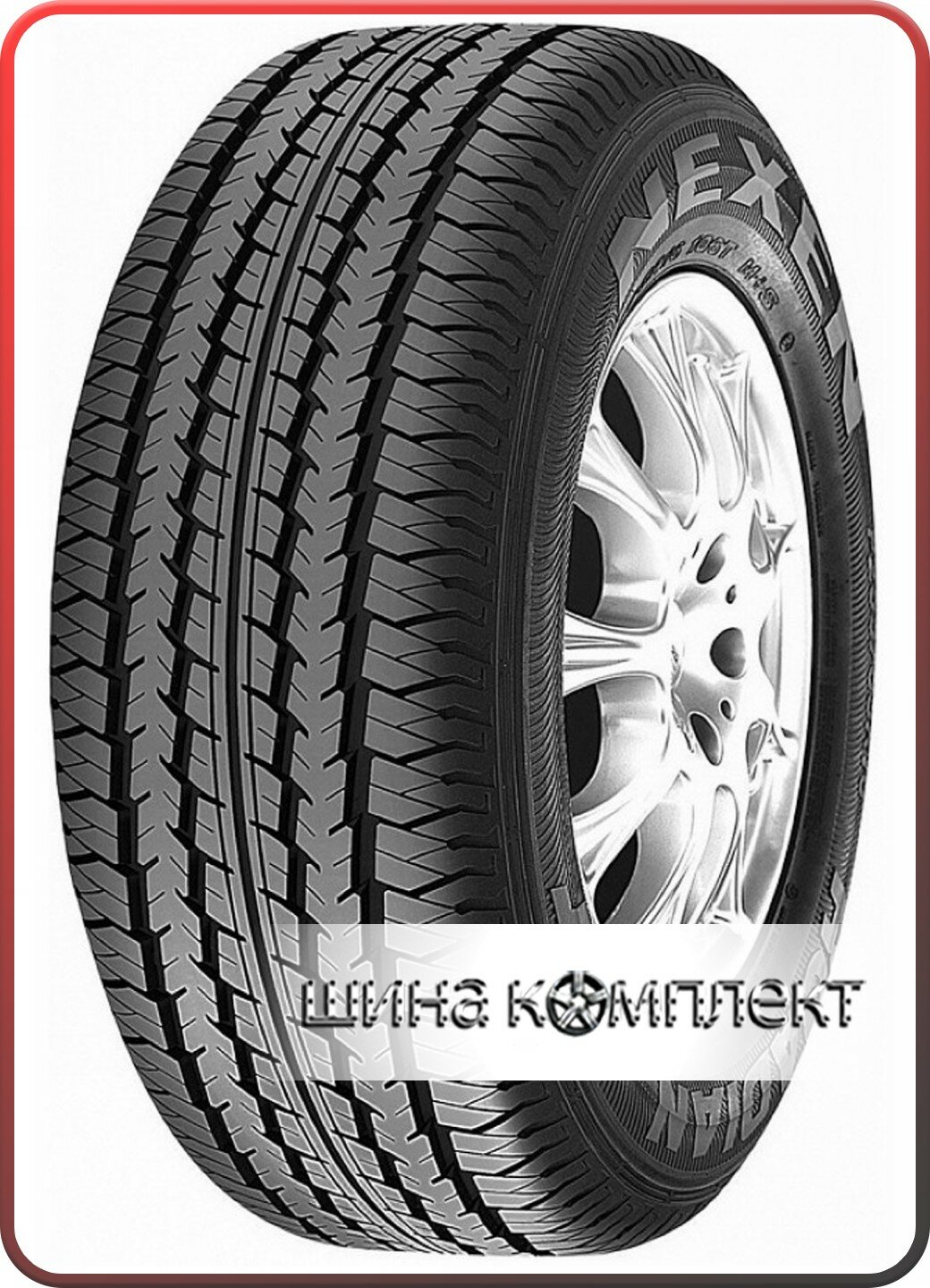 Автомобильная шина Roadstone Roadian A/T 265/75 R16 123/120R летняя для легкового автомобиля