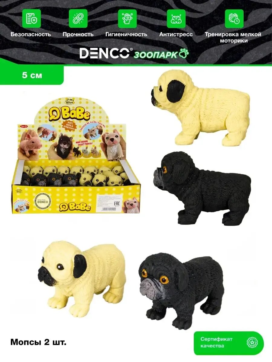 Фигурки животных собачка игрушк Мопс