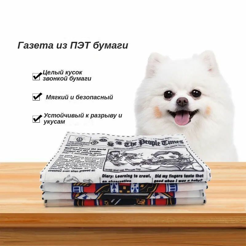 Купи одну, получи одну бесплатно, игрушки для домашних животных-0-0