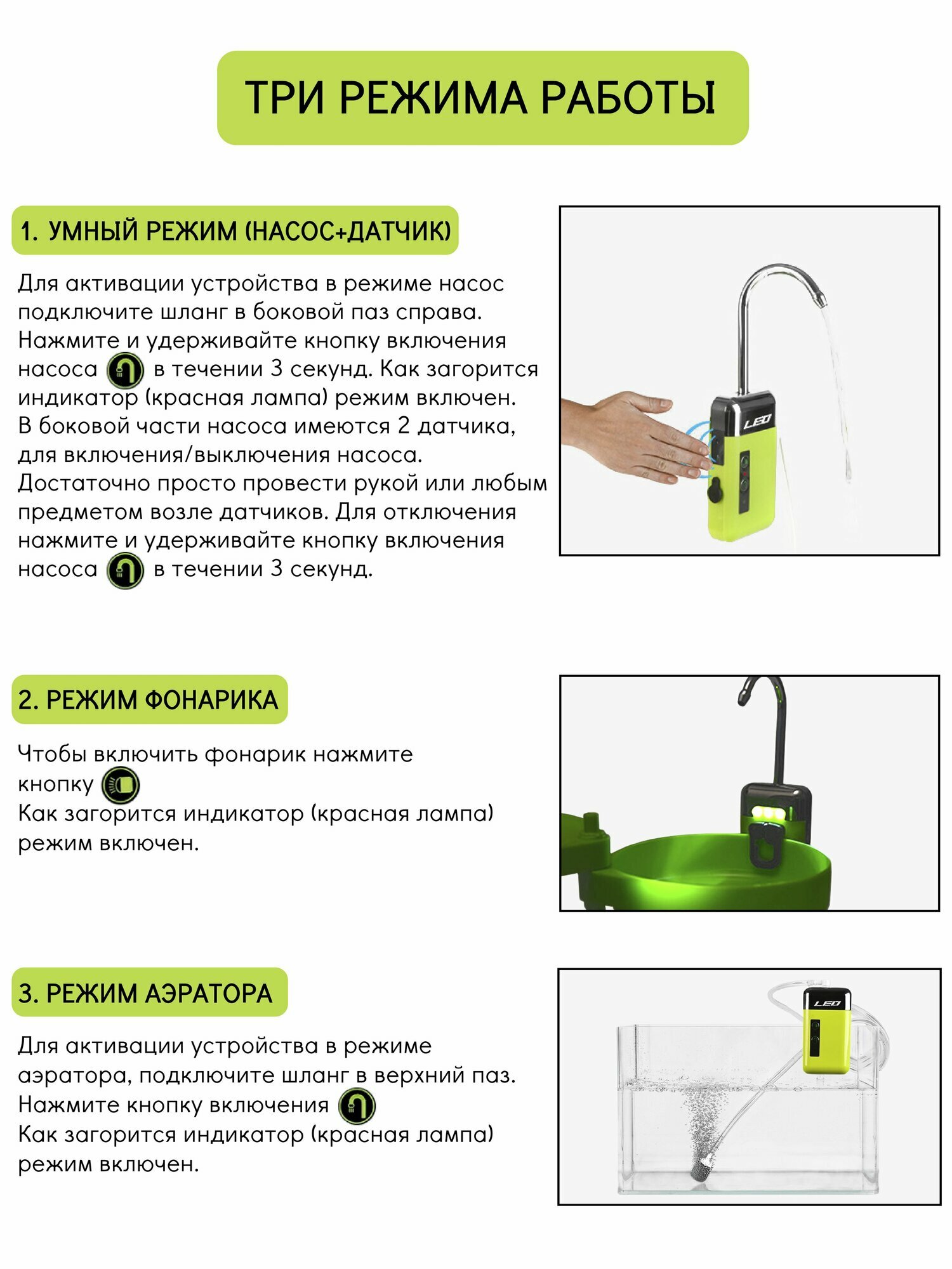 Умывальник с аэратором -G, походный, нержавеющая сталь, с датчиком, с фонариком