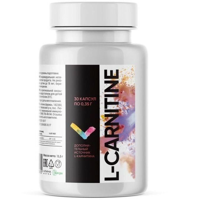 L-карнитин капс №30 Алина Фарма