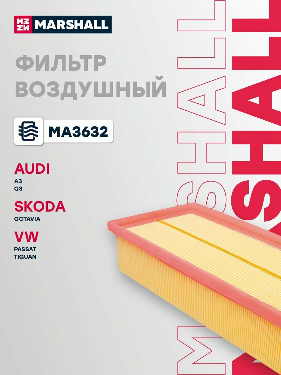 Фильтр воздушный AUDI A3, Q3/SKODA Octavia/ VOLKSWAGEN Passat , Tiguan C35154