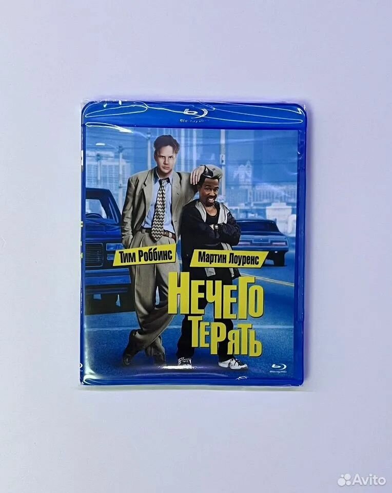Нечего терять. Blu-ray фильм