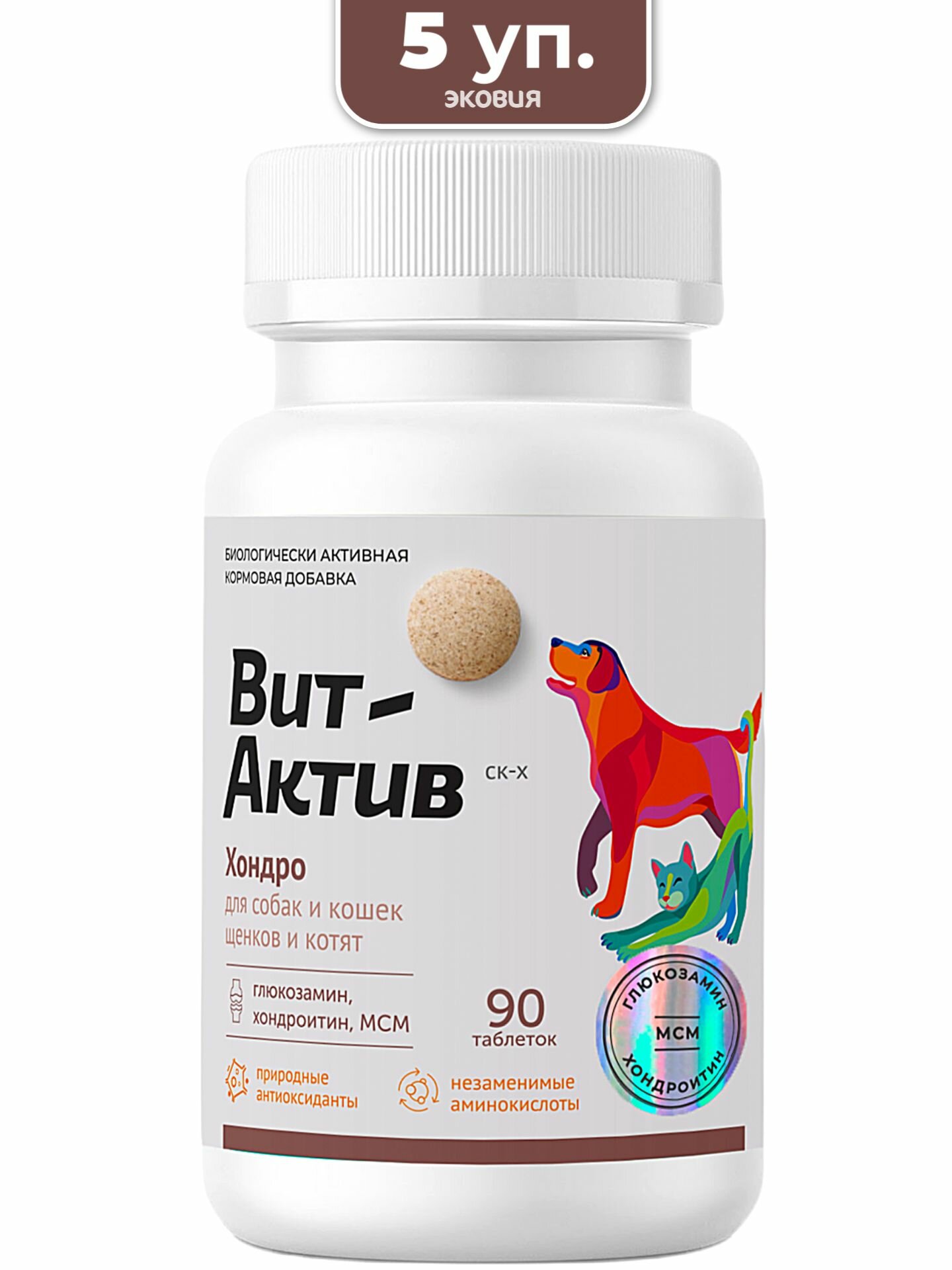 Хондропротектор для собак, кошек, щенят и котят