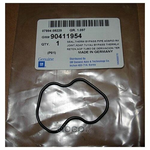 Прокладка корпуса термостата General Motors 90411954