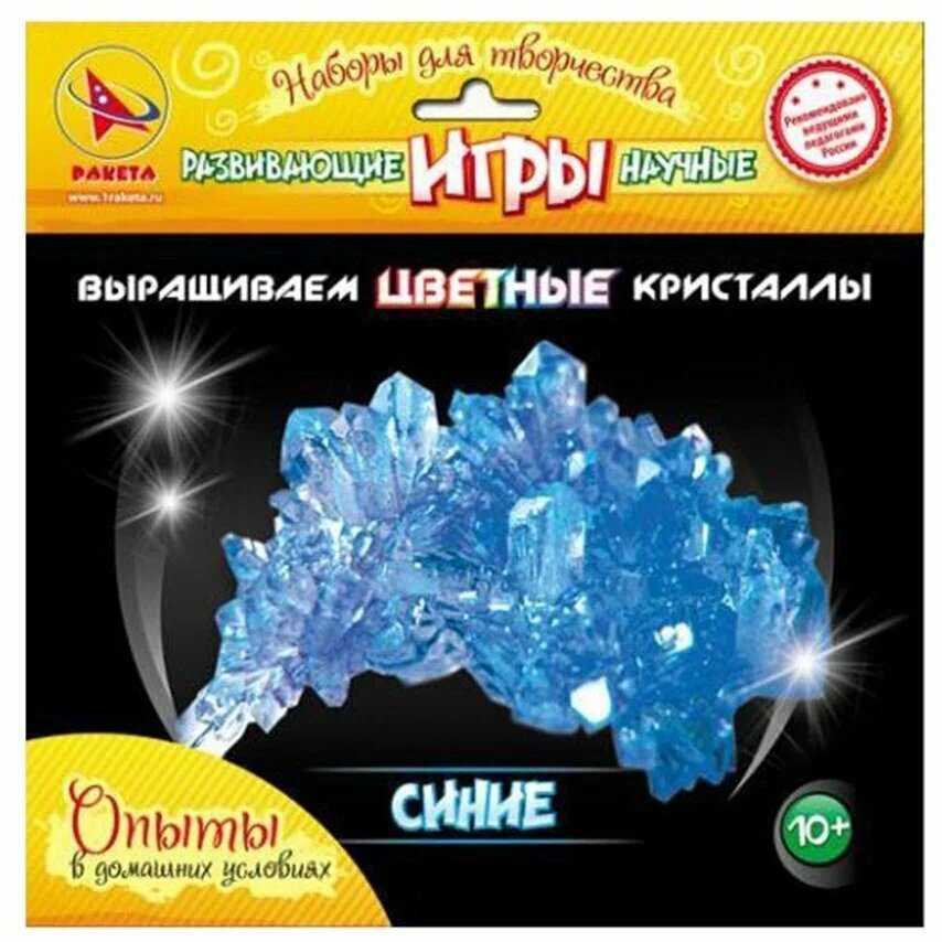 Набор для выращивания цветных кристаллов "синие" (Ракета)