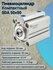 Пневмоцилиндр SDA 50*50
