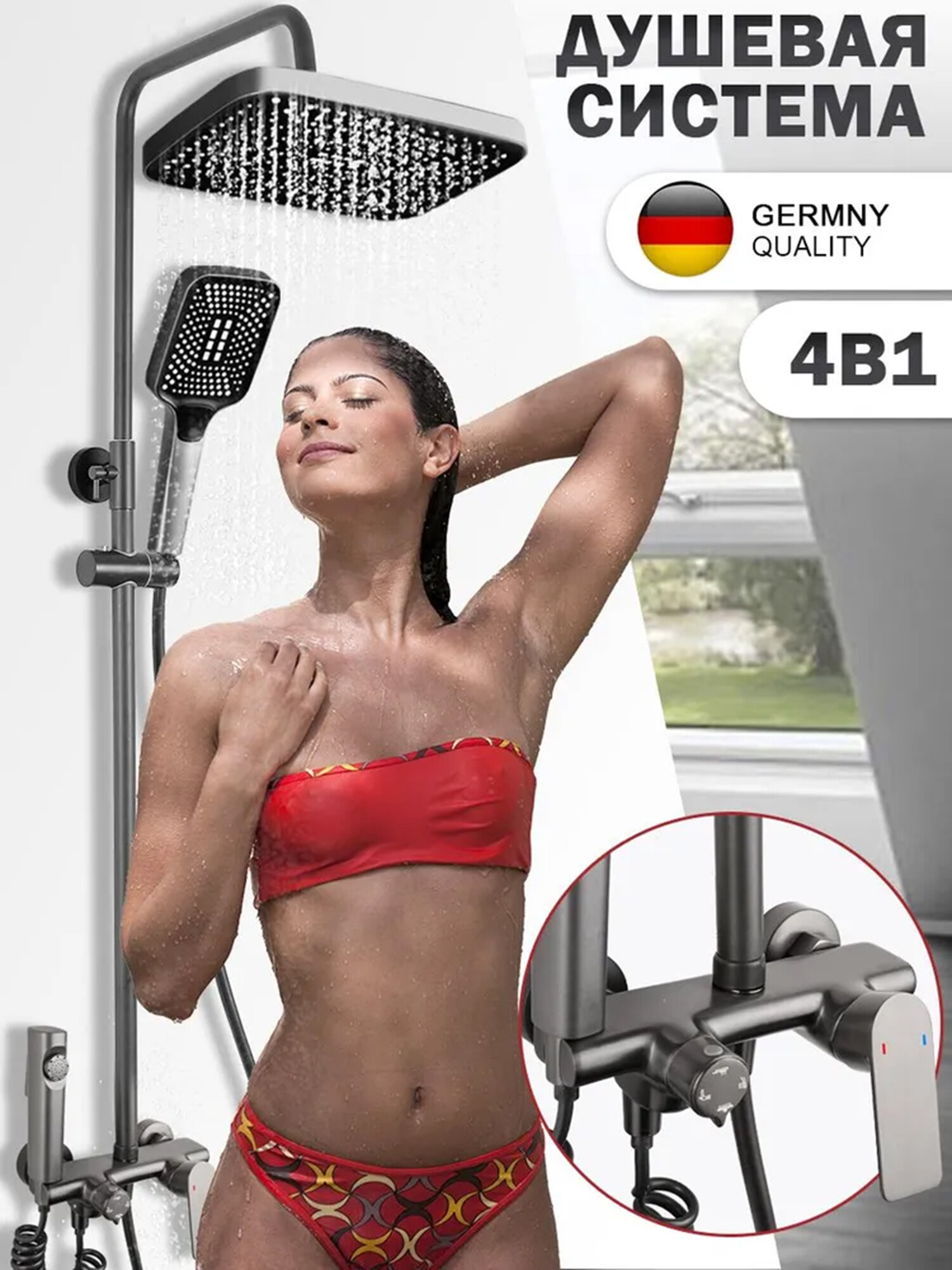 Душевая система, тропический душ со смесителем Wafall, смеситель ванны с душем, набор ванной, 4В1, серый