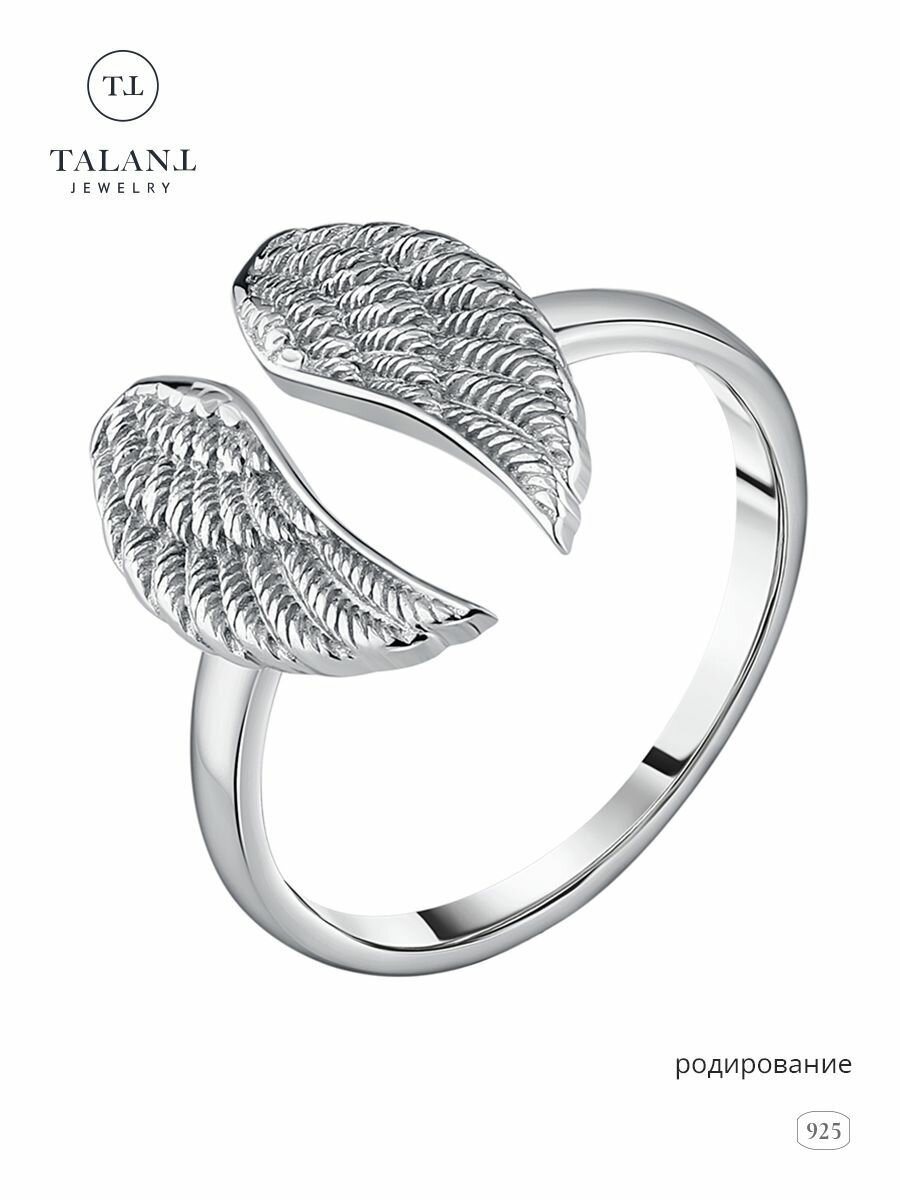 Кольцо тонкое, разъемное TALANT, серебро, 925 проба, родирование