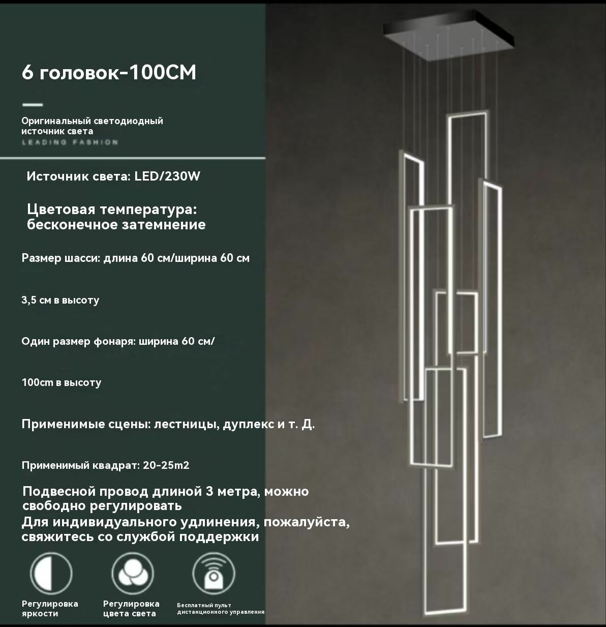 Люстра подвесная — фото 1