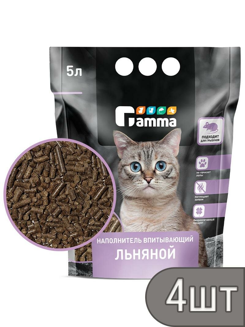 Гамма Набор 4 шт Наполнитель впитывающий льняной Gamma, 5л, 2,5кг