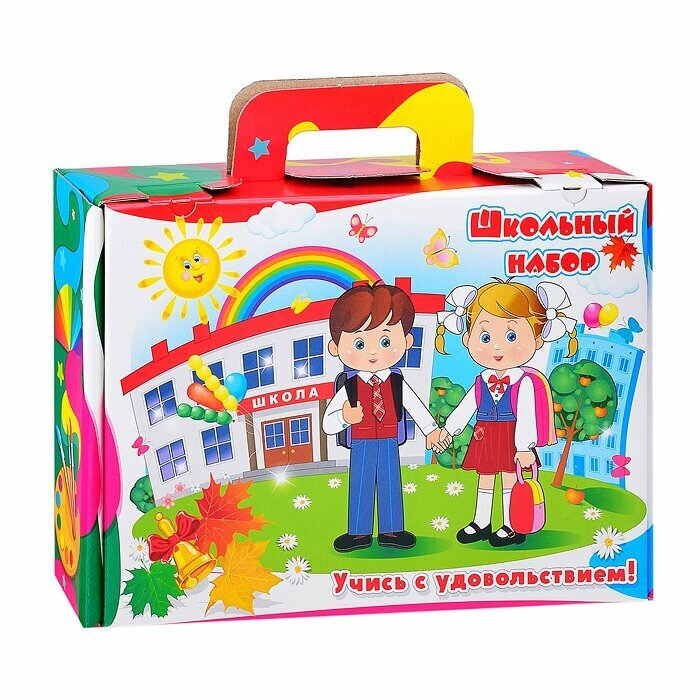 Коробка-раскраска для школьного набора Полиграф Принт "Учись с удовольствием!", без наполнения (1807-098)