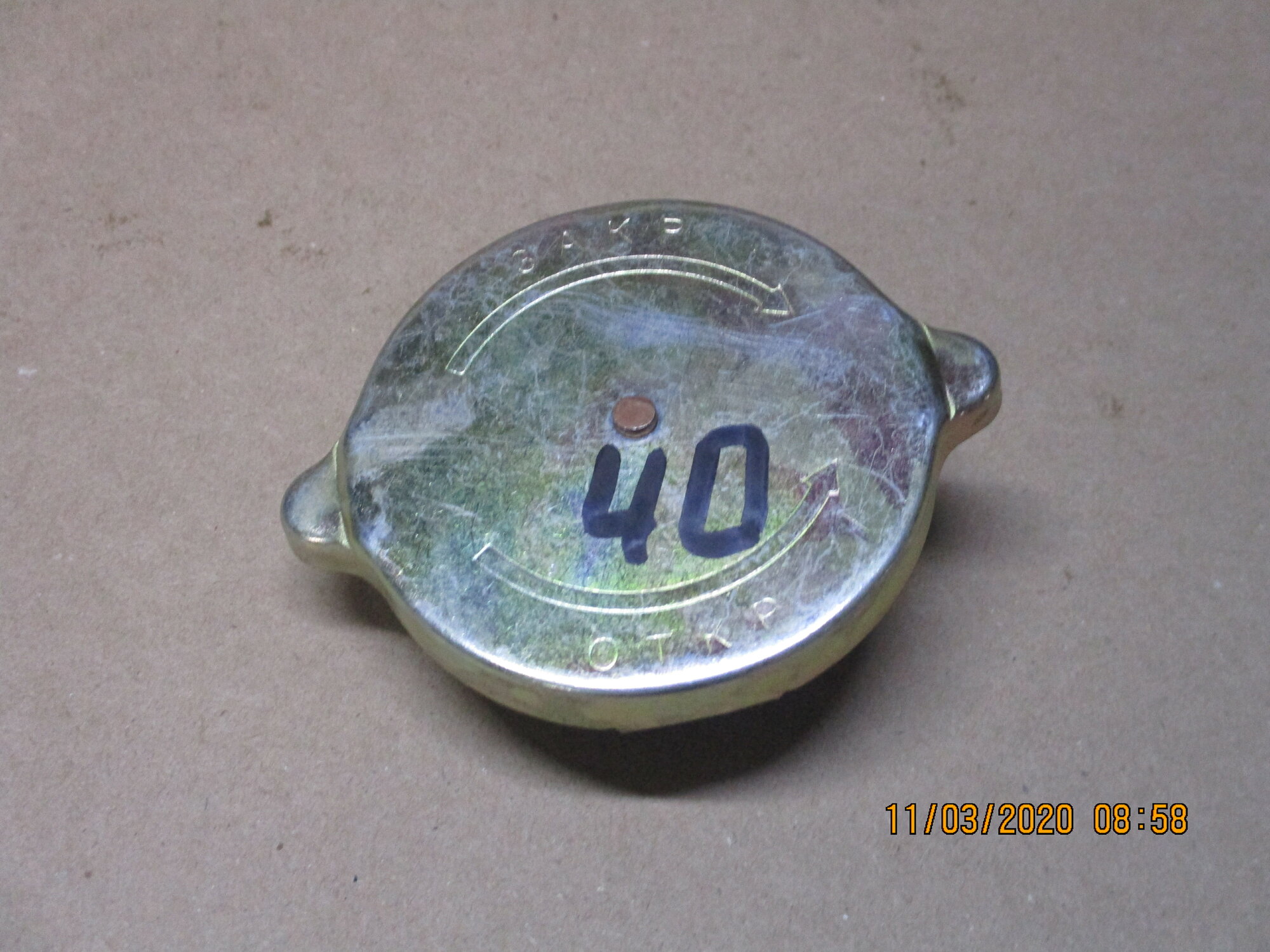 Крышка радиатора МТЗ-80, Т-150, Т4, ДТ-75 (большая, с уплотн.)