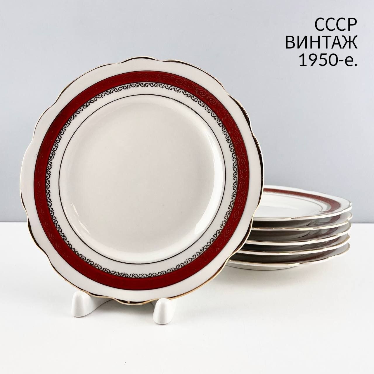 Винтажные пирожковые тарелки "Воскресные". Набор 6 шт. Фарфор Коростень, золочение. СССР, 1950-е.