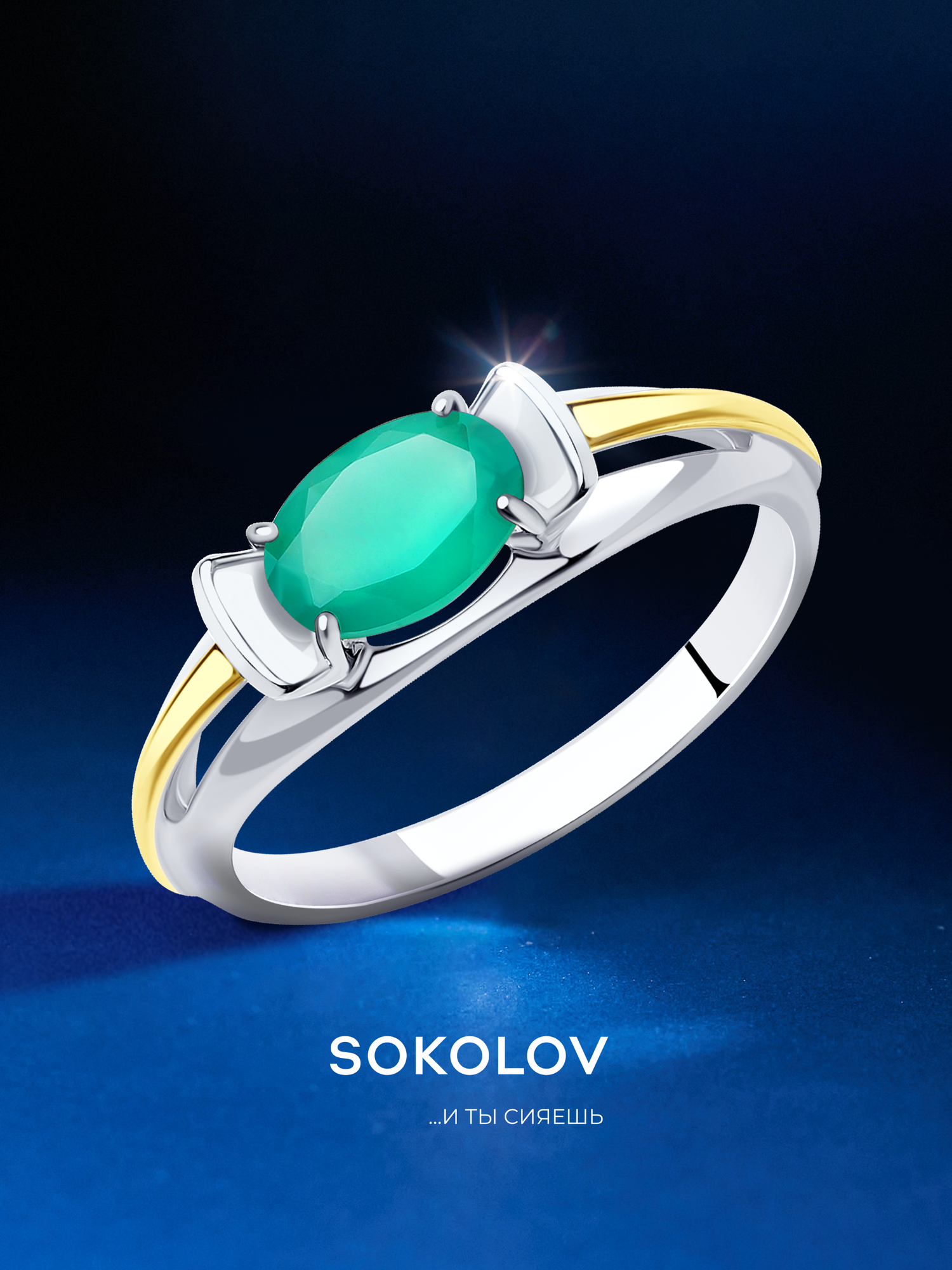 Кольцо, серебро, 925 проба, родирование, агат