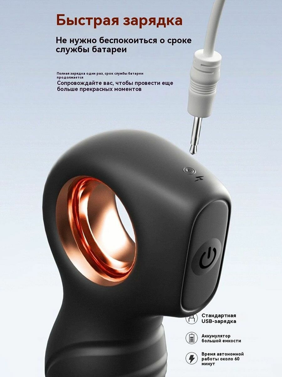 Массажер простаты