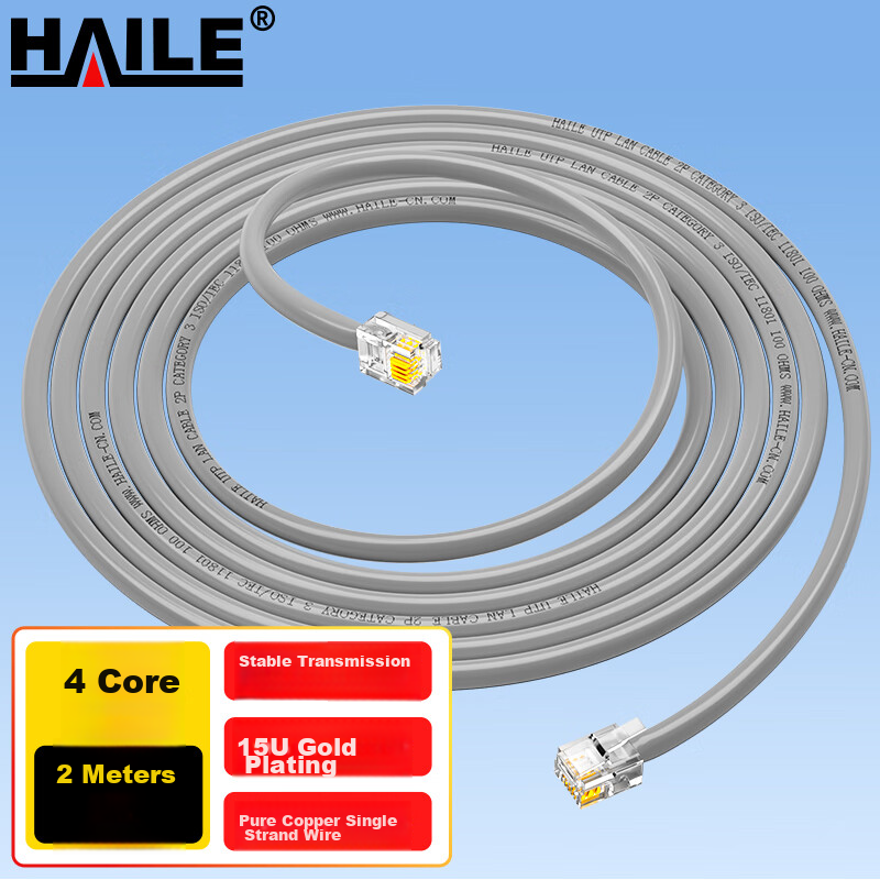 HAILE Telephone Line, 4-Core Telephone Patch Cord, HT-110 Gray, 2 Meters