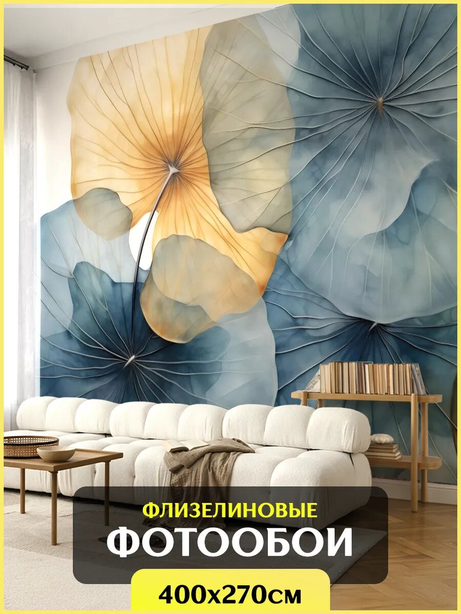 Фотообои на стену Листья 400 х 270 см