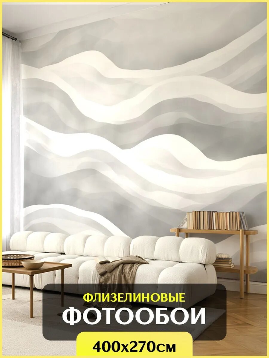 Фотообои на стену Горы 400 х 270 см