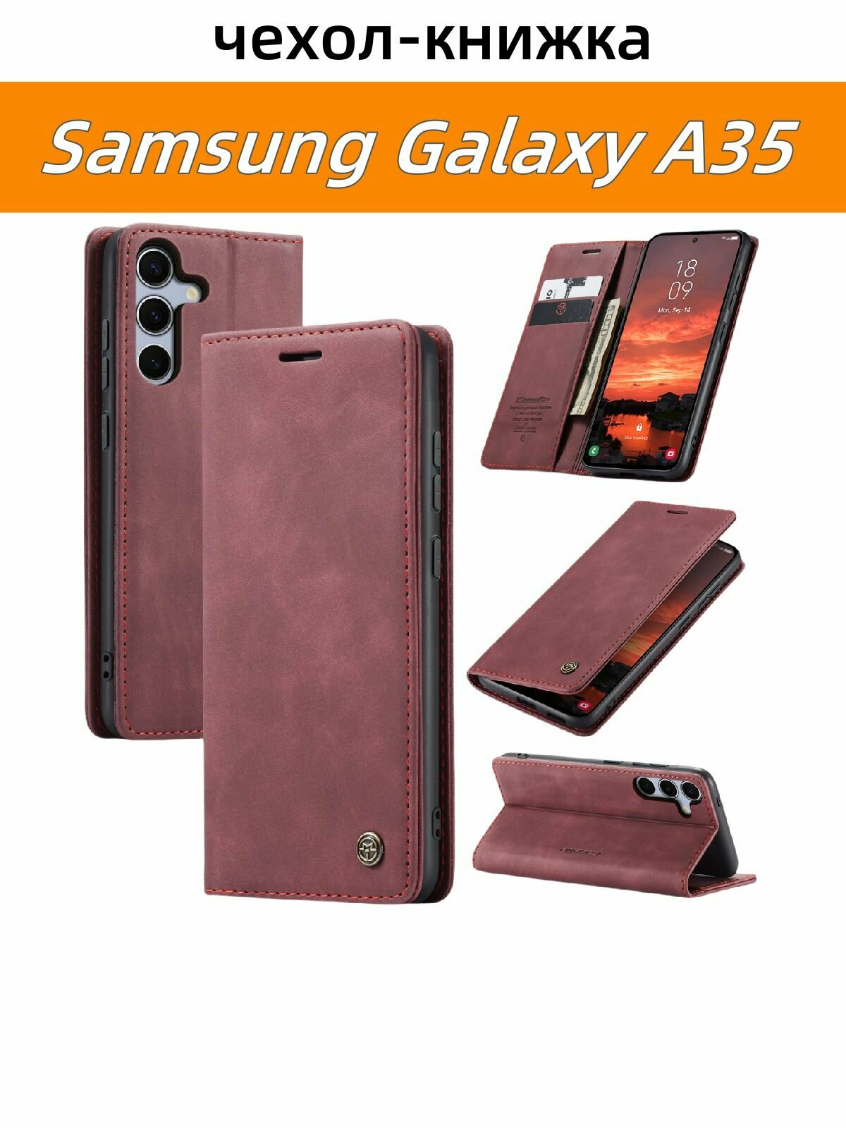 Кожаный чехол для Samsung Galaxy A35 (Самсунг Галакси А35) с визитницей из экокожи / Защитный чехол книжка (красный)