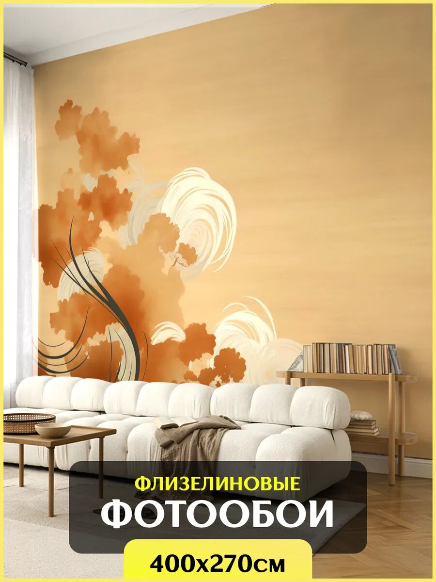 Фотообои на стену Абстракция 400 х 270 см