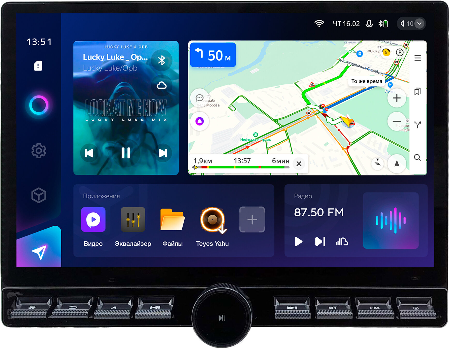 Магнитола под рамки 9", 10" Teyes CC3 2K 4/32 M Button Version 4/32 13 дюймов на Android 10 (4G-SIM, DSP, QLed)
