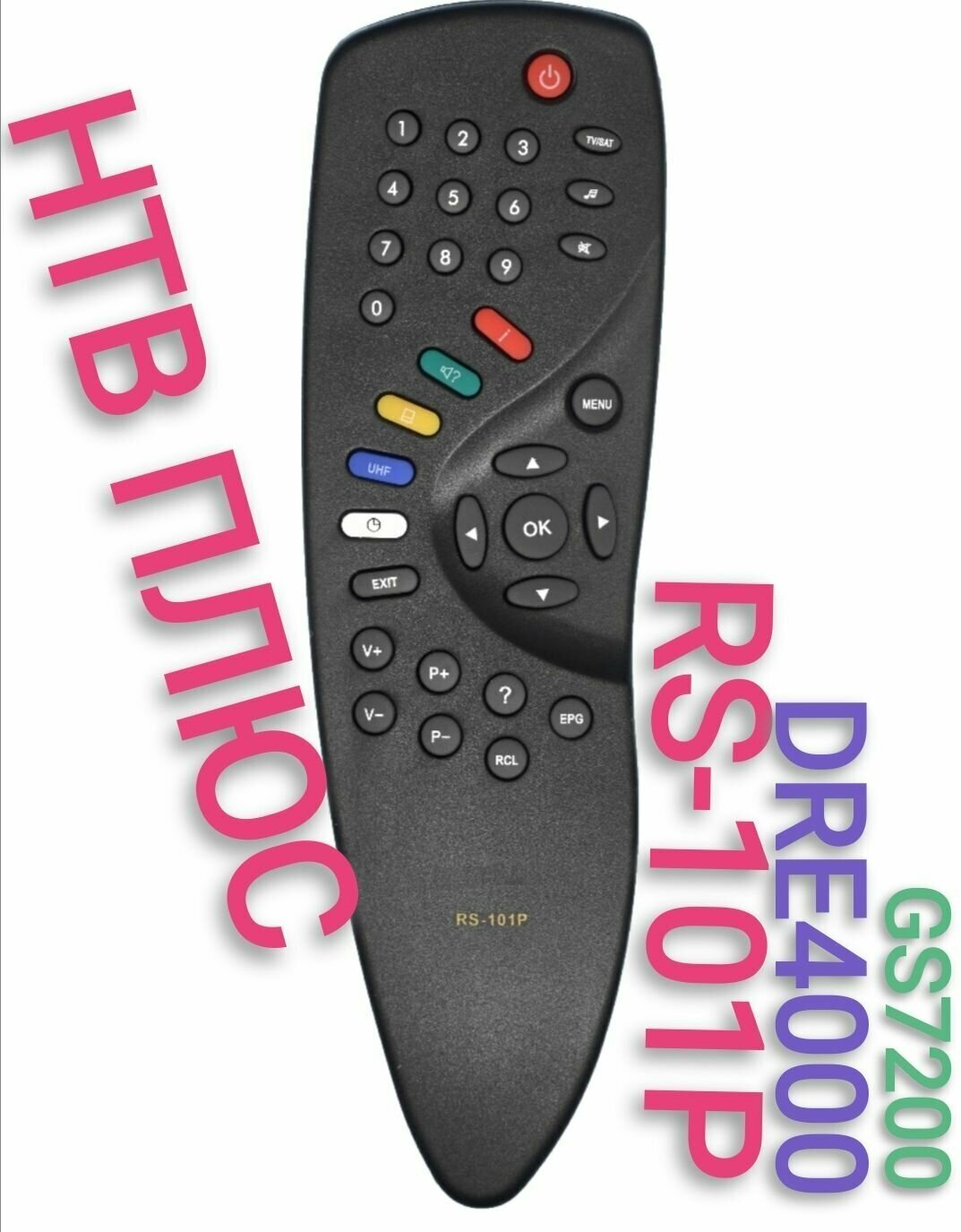 Пульт DRE 4000 для НТВ плюс/HUMAX/rs101p/gs7200/ntv plus/ntv+/нтв+