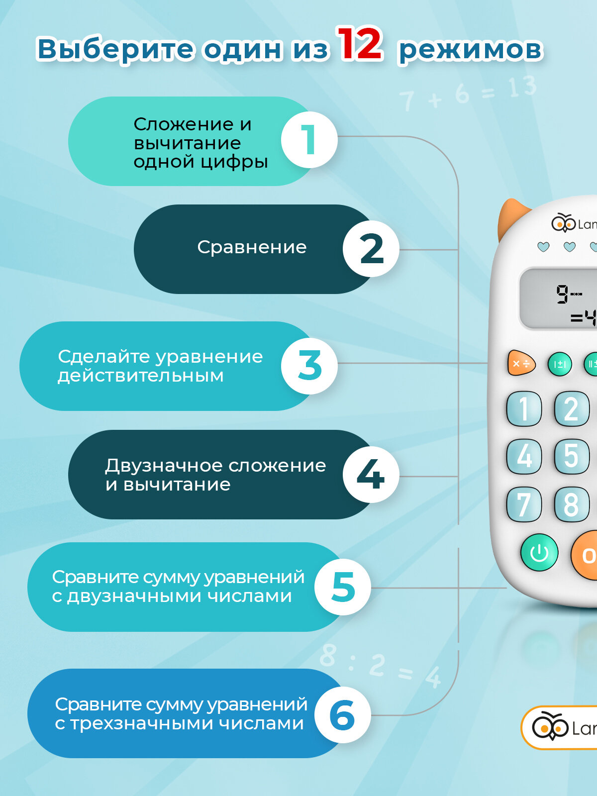 Интерактивная игрушка — фото 1