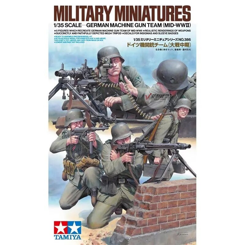 Сборная модель Военная модель Tamiya-35386 1/35 German machine gun squad 5-person model kit