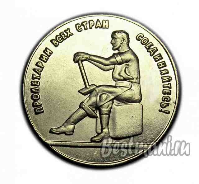 3 копейки 1926 колхозник, сувенирные копии монет СССР пробные монеты монеты, нумизматика, деньги для коллекции