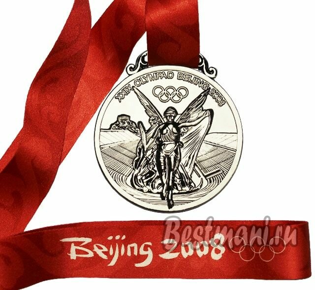 Серебряная награда Олимпиады 2008 в Пекине сувенирная копия, ордена медали и награды