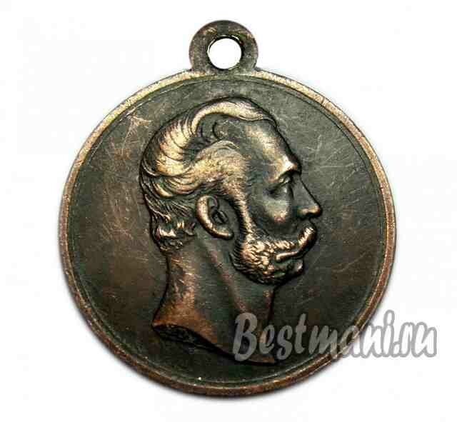 Памятная медаль 1834 года За успехи в образовании юношества медь сувенирная копия, ордена медали и награды