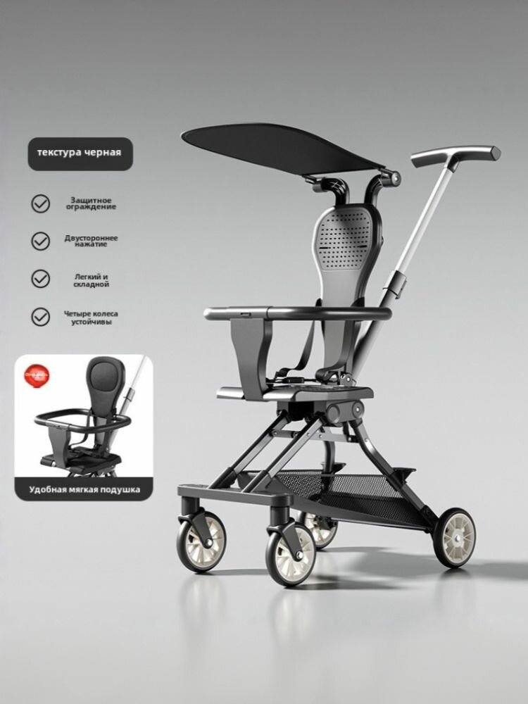 Детская коляска-трость 3.5 кг, двусторонняя, алюминиевая рама, складывается, до 15 кг, 6м-6лет