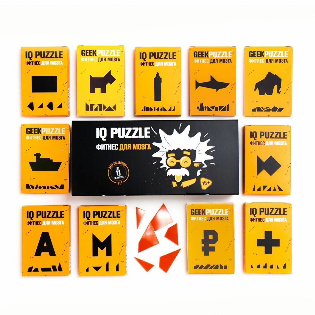 Развивающие головоломки пазлы для взрослых Набор "желтая коллекция" из 11 шт. / IQ PUZZLE для детей тренажер для мозга