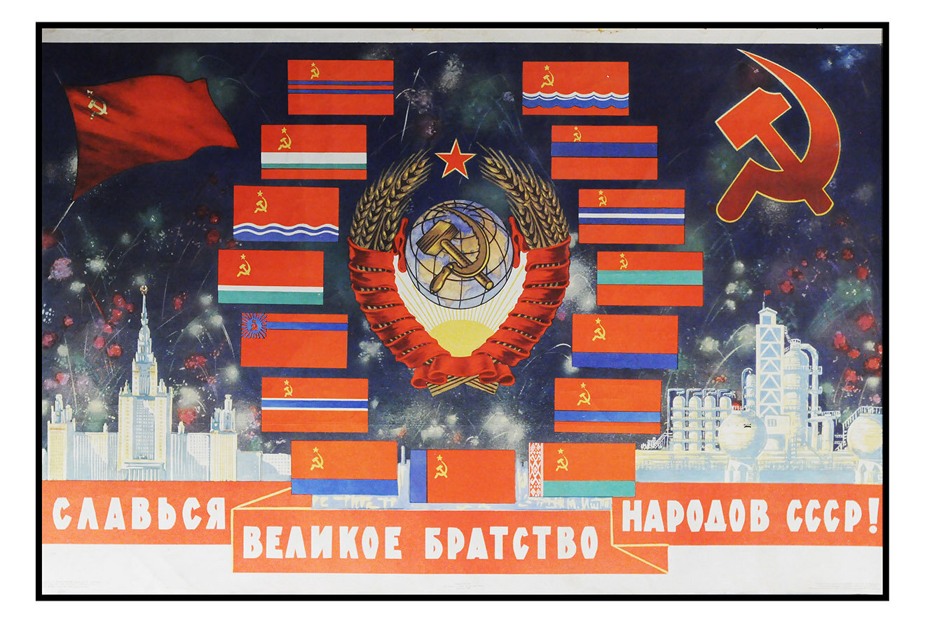 Плакат СССР Россия; Антиквариат 1964 г; Декор настенный винтажный 90/58 см.