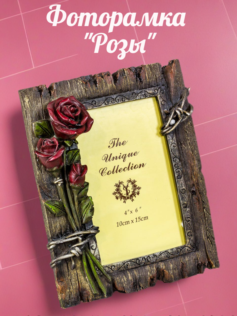 Фоторамка керамическая «Розы» 10х15 см, стекло, с ножкой-подставкой