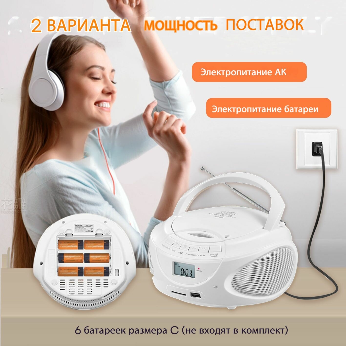 Магнитола — фото 1