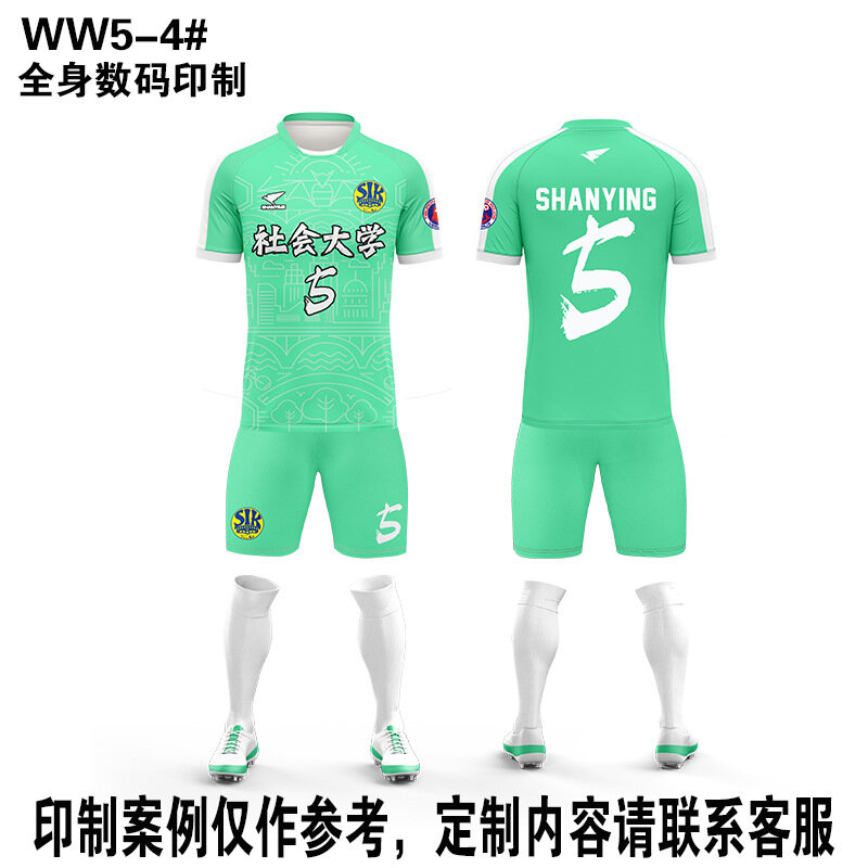 Форма спортивная