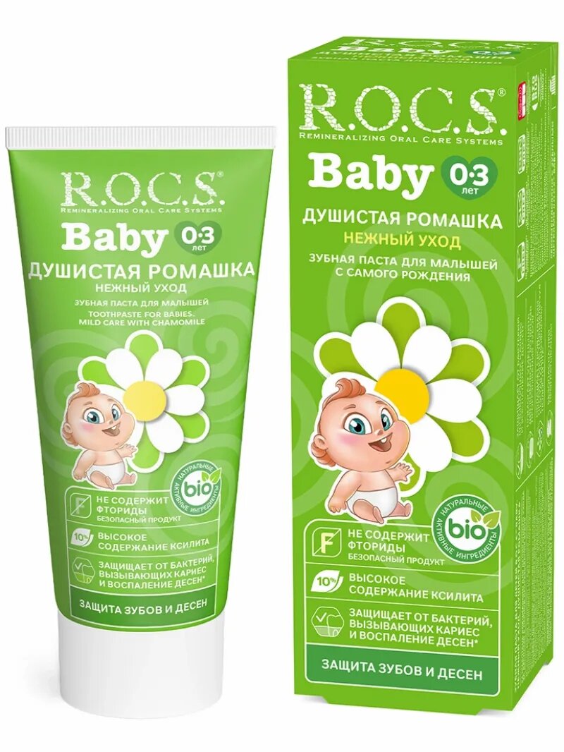 Зубная паста R.O.C.S. Baby Нежный уход. Душистая Ромашка, от 0 до 3 лет, 45 гр