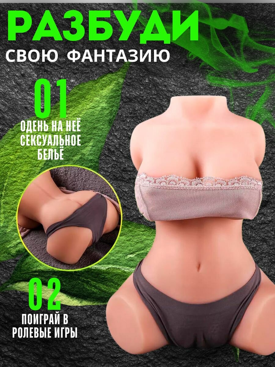 Мастурбатор