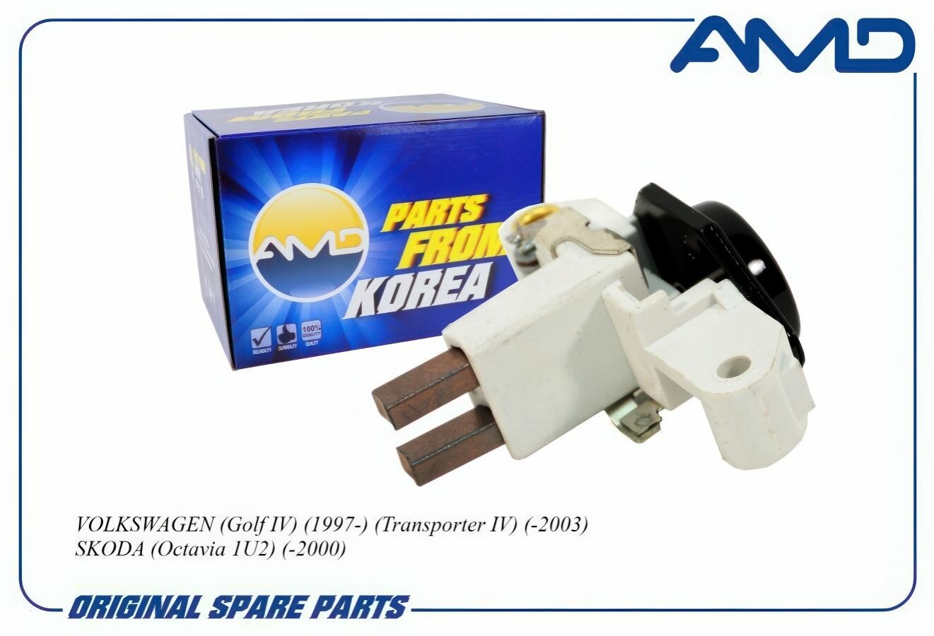 Регулятор напряжения генератора для Шкода Октавия, Фольксваген Гольф 4, Транспортер 4 AMD. EL1511 AMD